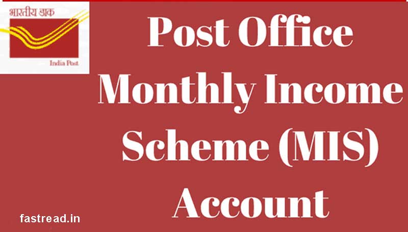 MIS Calculator Bonus Interest Rate Post Office Monthly Income MIS Calculator Bonus Interest Rate Post Office Monthly Income